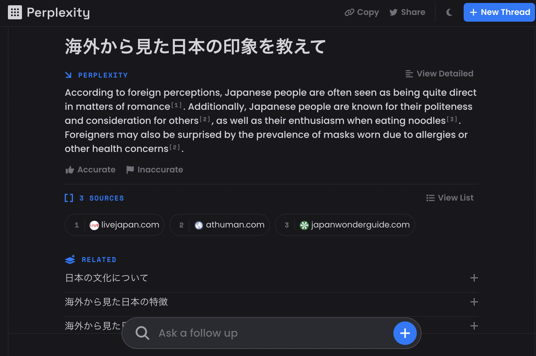 『perplexity.ai』と『ChatGPT』比較 | LIFE HACK